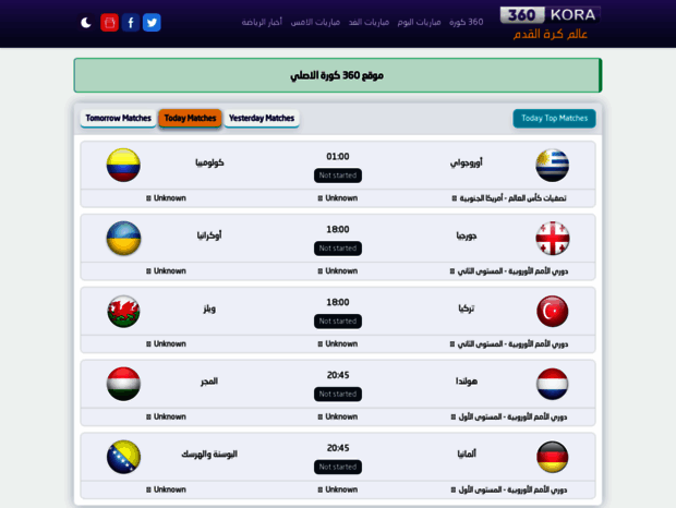 Bienvenue au 360kora.com page - 360 كورة | بث مباشر مباريات اليوم بجودة عالية - 360kora.