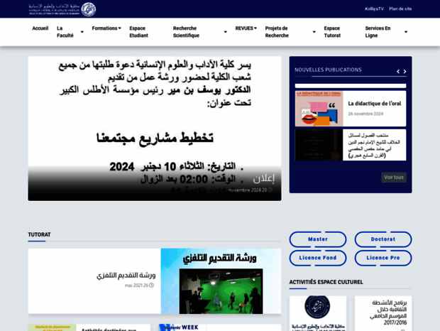 Bienvenue au flsh-agadir.ac.ma page - FACULTÉ DES LETTRES ET DES SCIENCES HUMAINES