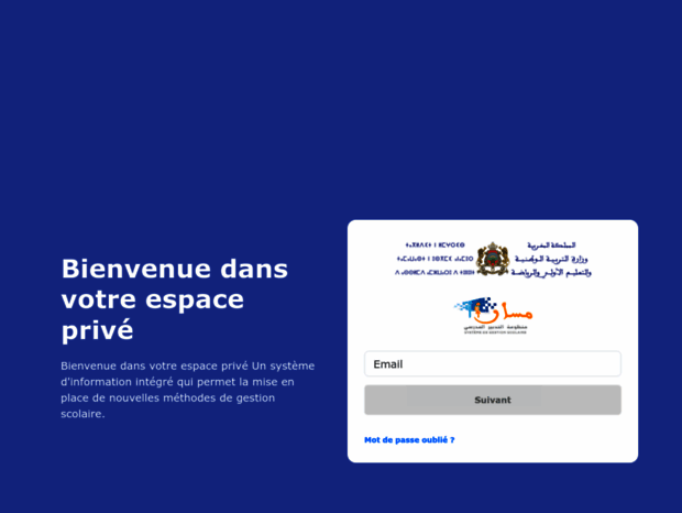 Bienvenue au idprovider.men.gov.ma page - Système d'authentification.