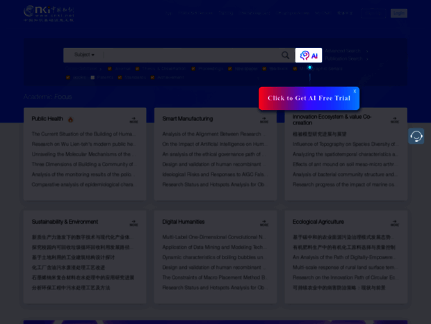 Bienvenue au kns.cnki.net page - Loading.