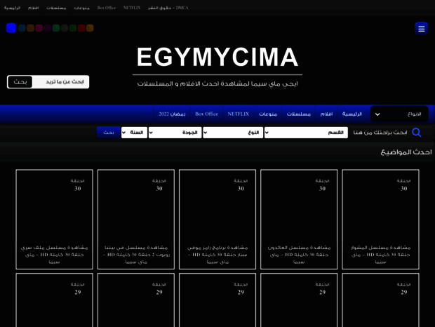 Bienvenue au mycima.pro page - Mycima.pro.