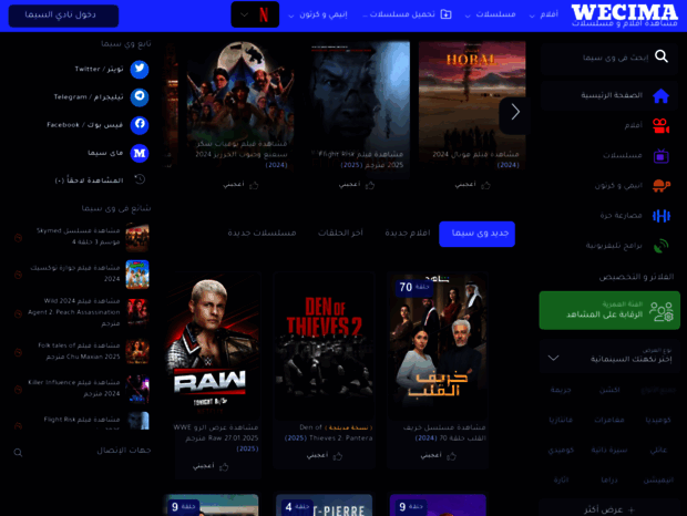 Bienvenue au mycima.run page - مشاهدة ماى سيما MYCIMA وى سيما WECIMA افلام و مسلسلات اون لاين ...