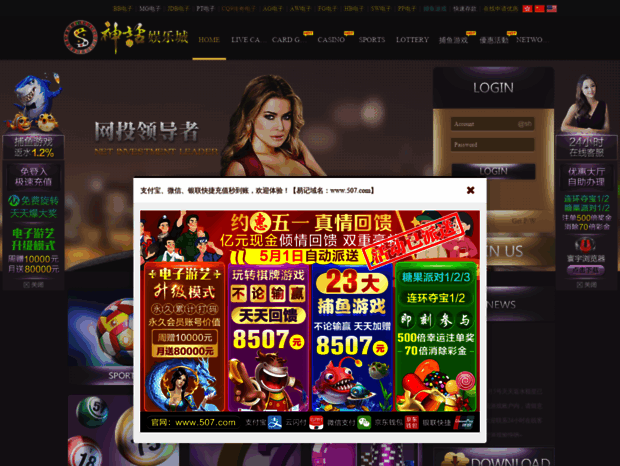 Bienvenue au 22366.com page - 线路检测.