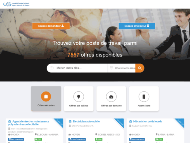 Bienvenue au anem.dz page - Wassit Online | ANEM.