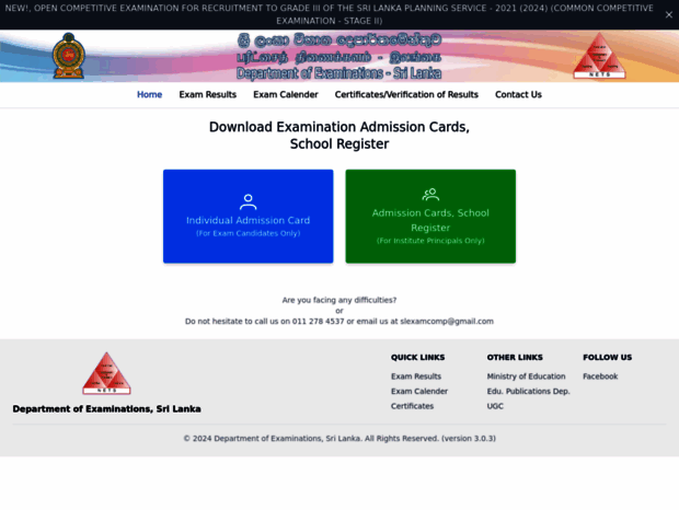 Bienvenue au apps.exams.gov.lk page - Exam Admission, School Register.
