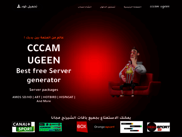 Bienvenue au cccam.ugeen.live page - CCCAM UGEEN.
