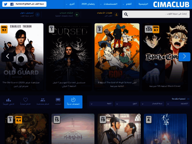 Bienvenue au cimaclub.tv page