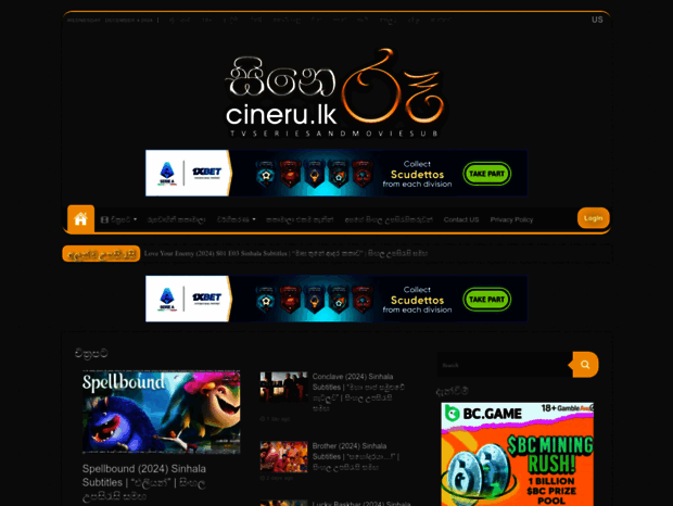 Bienvenue au cineru.lk page - Cineru.lk - Home - Sinhala Subtitle ...