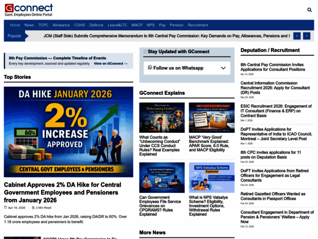 Bienvenue au gconnect.in page - Central Government Employee News, Pay ...