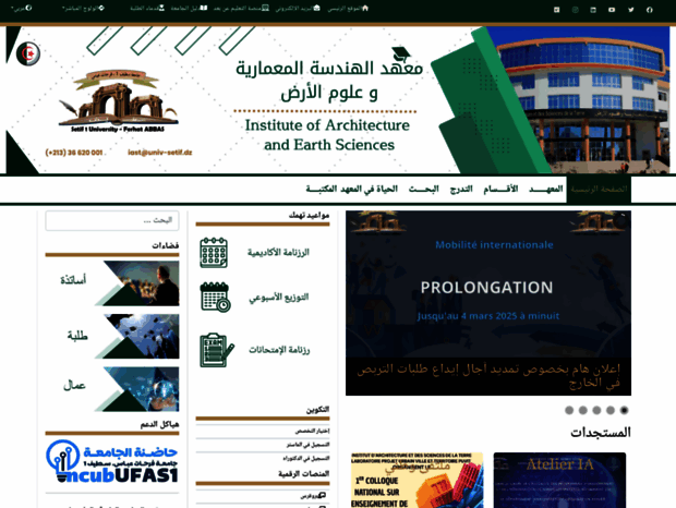 Bienvenue au iast.univ-setif.dz page - Institut d'Architecture et des ...
