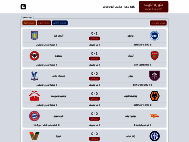 Bienvenue au korakora.tv page - كورة لايف | kora live | مباريات اليوم ...