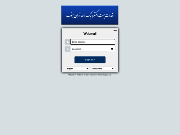 Bienvenue au mail.azad.ac.ir page - MDaemon Webmail.