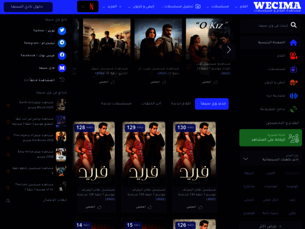 Bienvenue au mycima.tv page - Mycima.tv - mycima Resources and ...