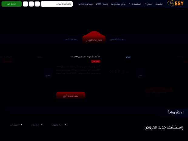 Bienvenue au myegy.pro page - Index of