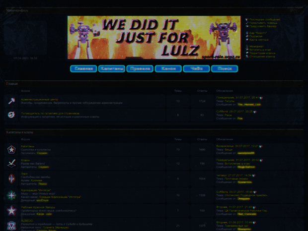 Bienvenue au spore-role.ucoz.ru page - Спорол.