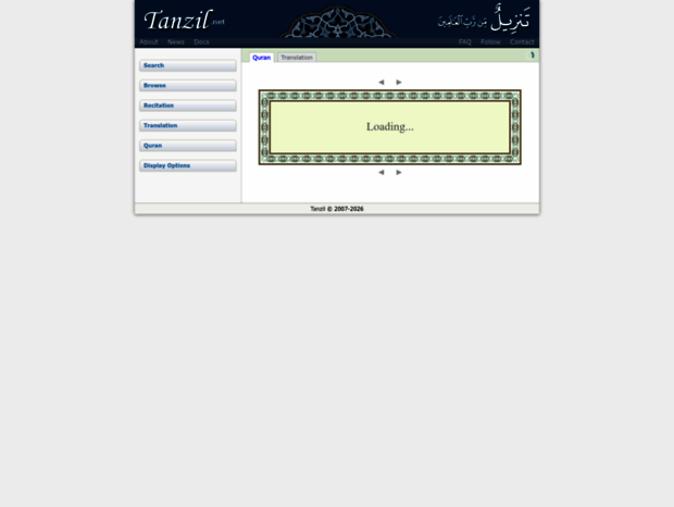 Bienvenue au tanzil.net page - Tanzil - Quran Navigator | القرآن الكريم.