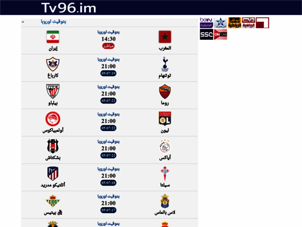 Bienvenue au tv96.im page - Tv96.